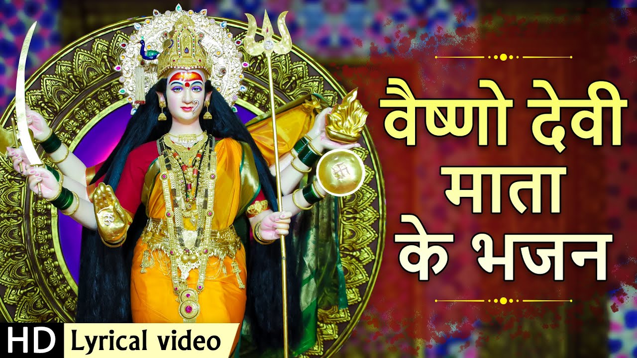 Vaishno Devi Mata ke Bhajan | Non Stop Bhakti Songs | Maa Shera Wali # ...