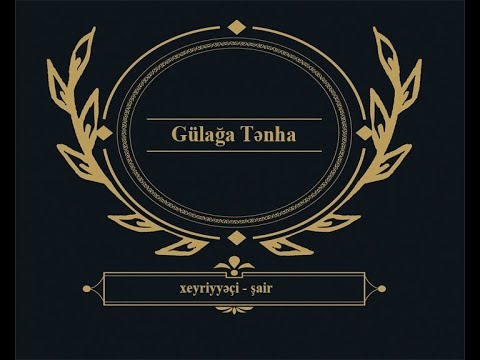 Gülağa Tənha \