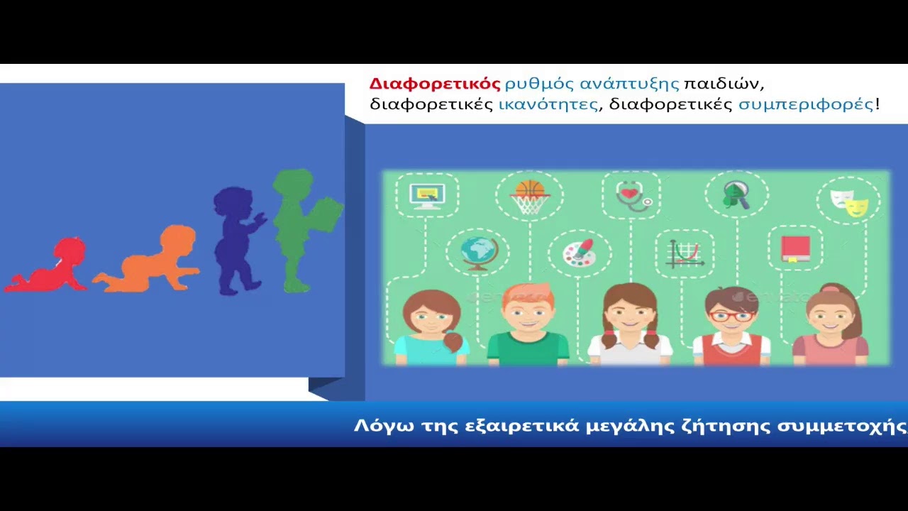 14-01-2021 Κέντρο Στήριξης Οικογένειας και Παιδιού - YouTube