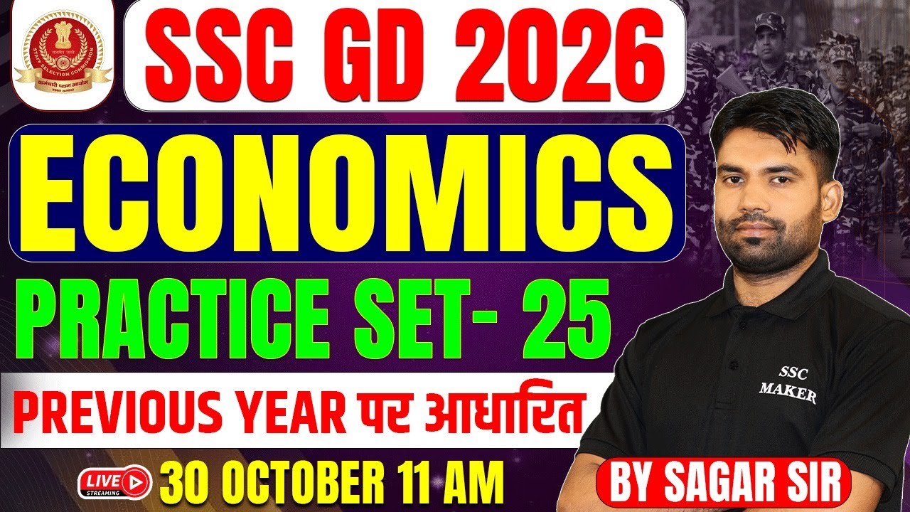 SSC GD 2026 GK/GS Practice Set - 25 | GS For SSC GD Exam 2025-26 | SSC ...