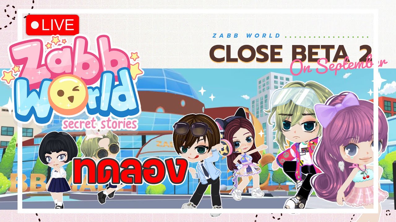 LIVE - Zabb World รอบ2 มาค้าบ - YouTube