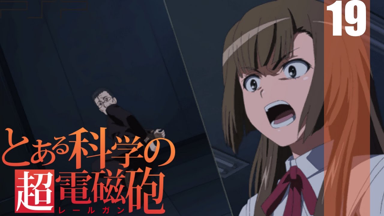(PSP) Toaru Kagaku no Railgun - Playthrough - Part 19 - YouTube