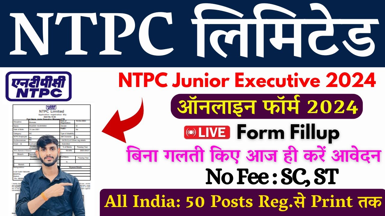ntpc Ltd Junior Executive Recruitment 2024 Apply Online ntpc form fill ...