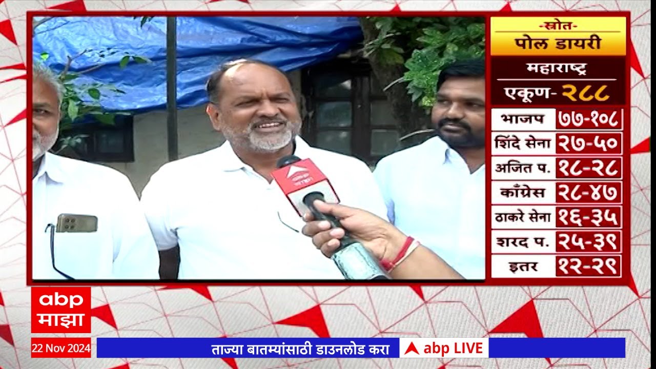 Mahadev Jankar On Result : या निवडणुकीत छोटे पक्ष किंगमेकर ठरणार ...