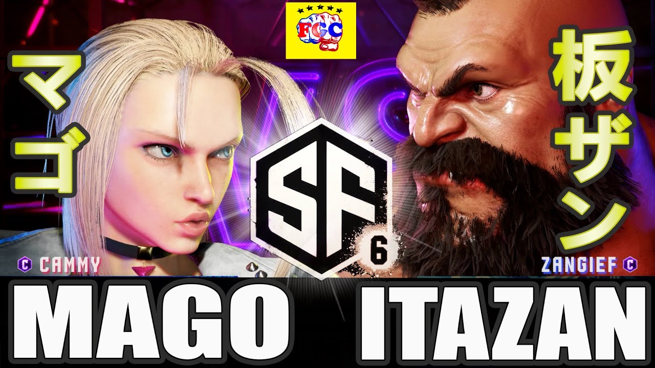 スト6💥マゴ「キャミィ」対 板ザン「ザンギエフ」 ｜ Mago「Cammy」vs Itazan「Zangief」💥 SF6 🤜FGC🤛 ...