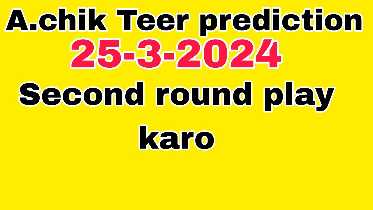 A.chik Teer prediction Second round play karo - YouTube