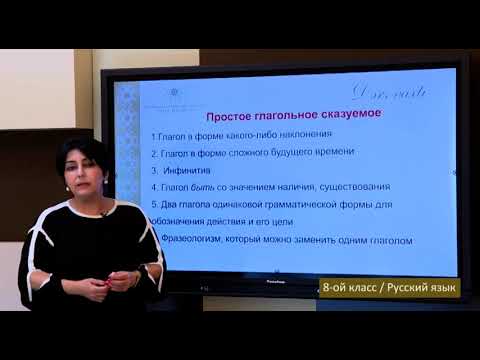 “Dərs vaxtı”: 8-ci sinif dərsləri ( rus bölməsi) (10.12.2020)
