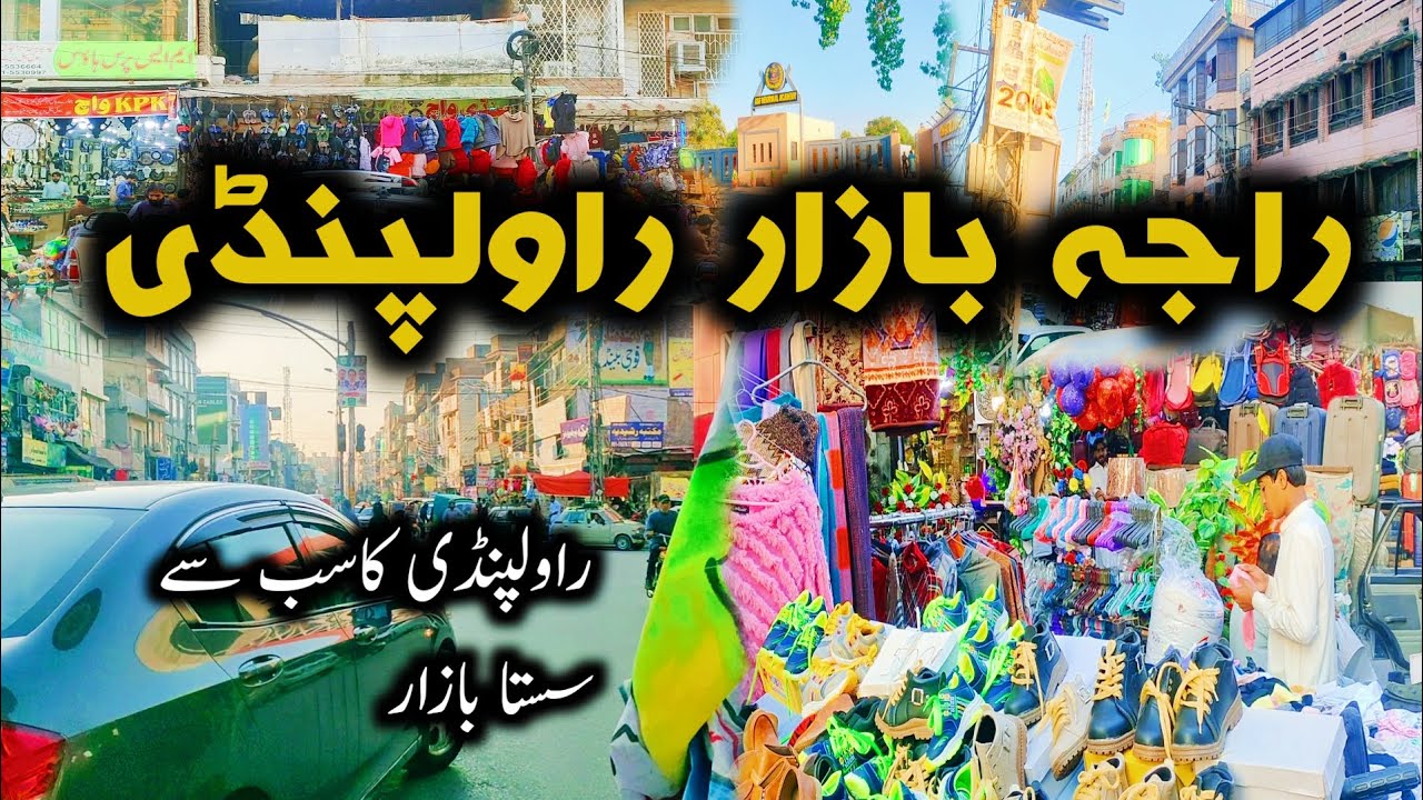 Raja Bazaar Rawalpindi Pakistan | Rawalpindi Raja Bazar @mubashirmbrvlogs - YouTube