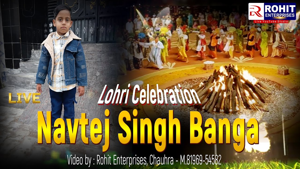 🔴LIVE🔴Lohri Celebration || Navtej Singh Banga || Hukamatpur, Hoshiarpur ...