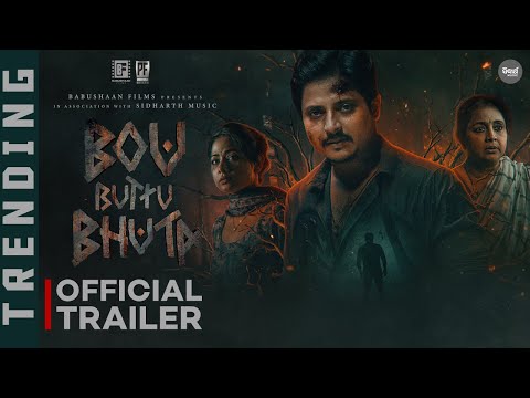 Bou Buttu Bhuta | Official Trailer | Babushaan, Archita, Aparajita Mohanty | SM | BF |  12th June