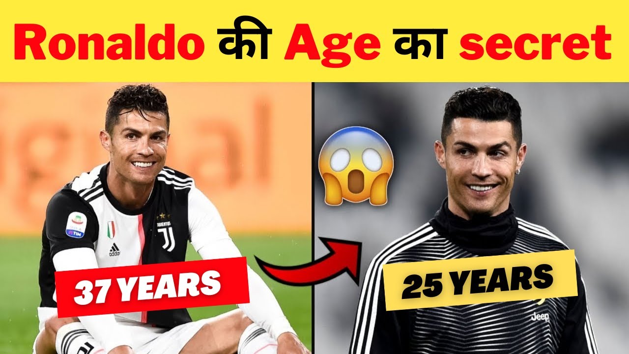 😱Cristiano Ronaldo की Age का secret || Amazing Facts About Ronaldo Age🤯 ...