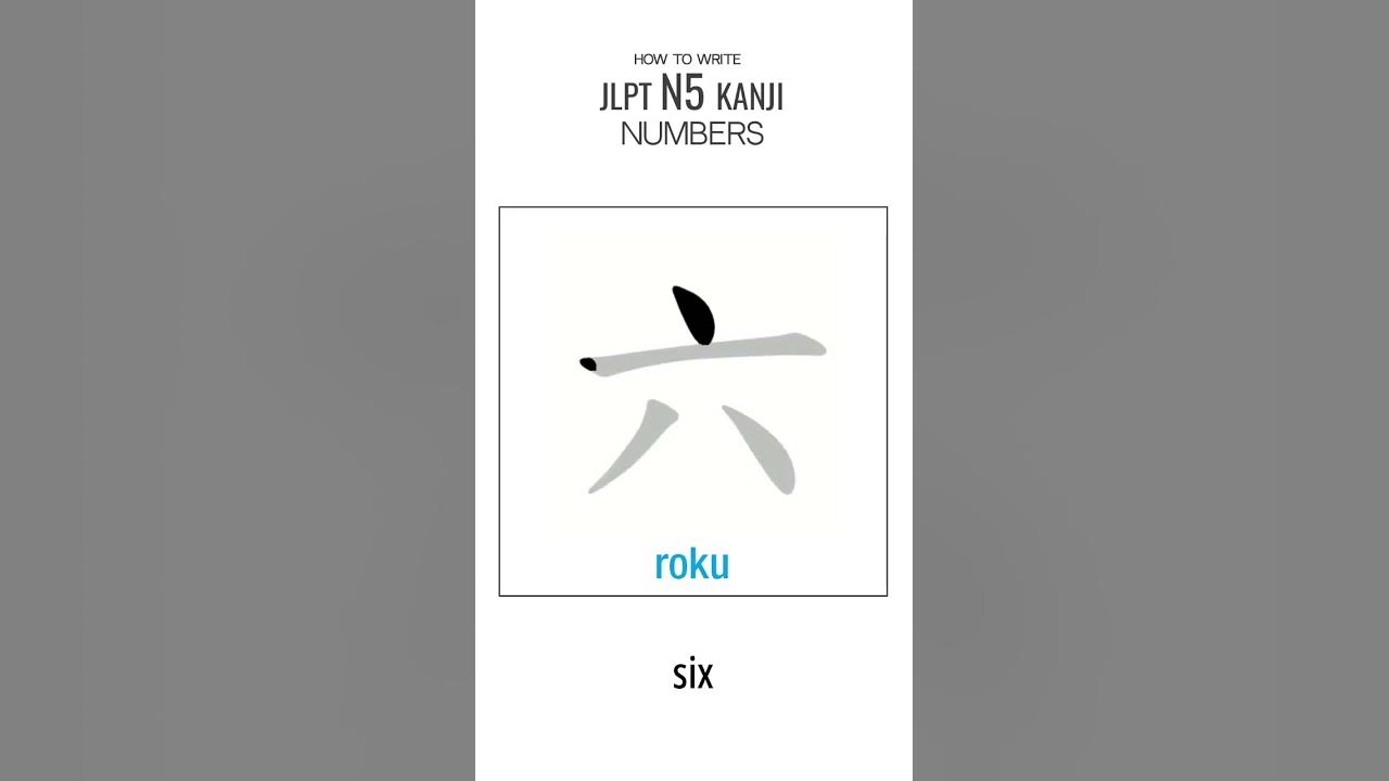 JLPT N5 Kanji Part 1 Number 1 10 Stroke Order Learn Japanese Kanji jlpt-n5-kanji-part-1-number-1-10-stroke-order-learn-japanese-kanji