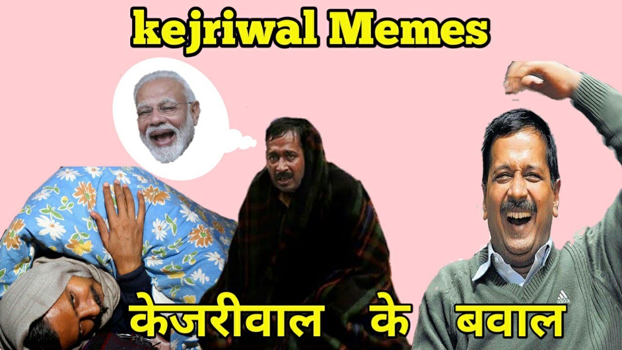 Kejriwal Funny moments । kejriwal funny speech | funny comedy videos ...