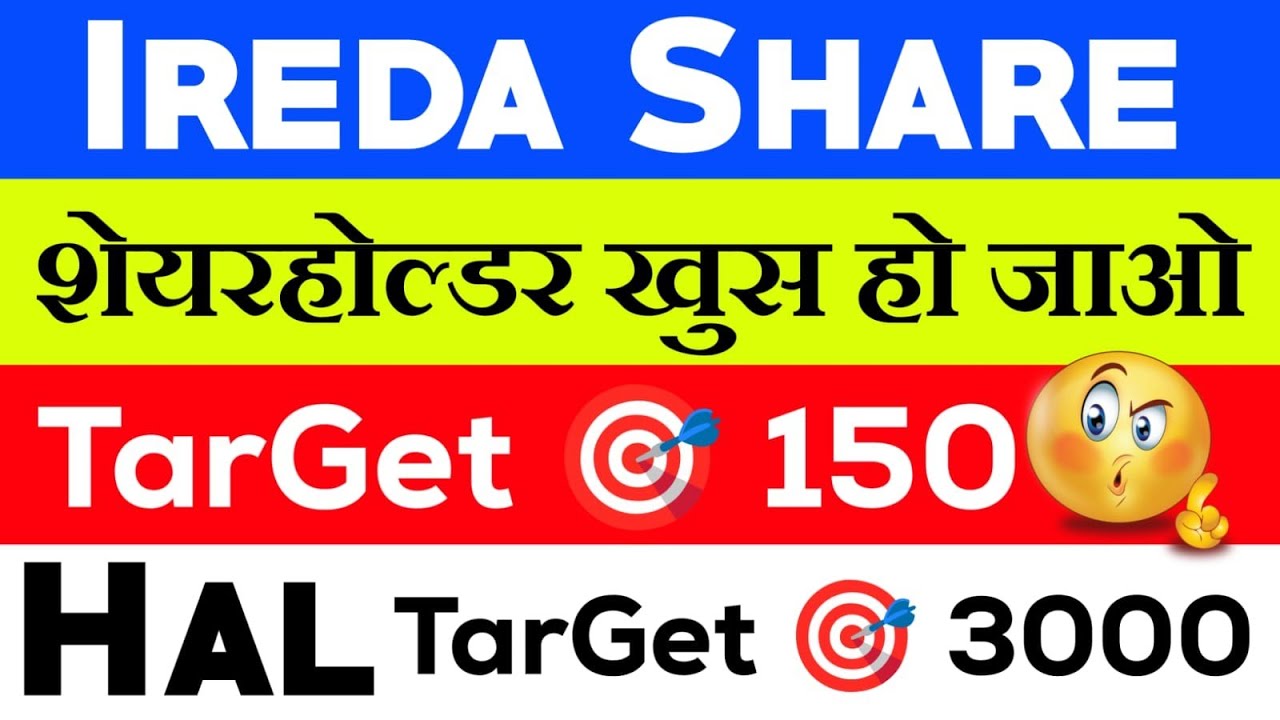 IREDA LATEST NEWS TODAY | IREDA BIG TARGET | HAL SHARE | HAL BIG NEWS ...