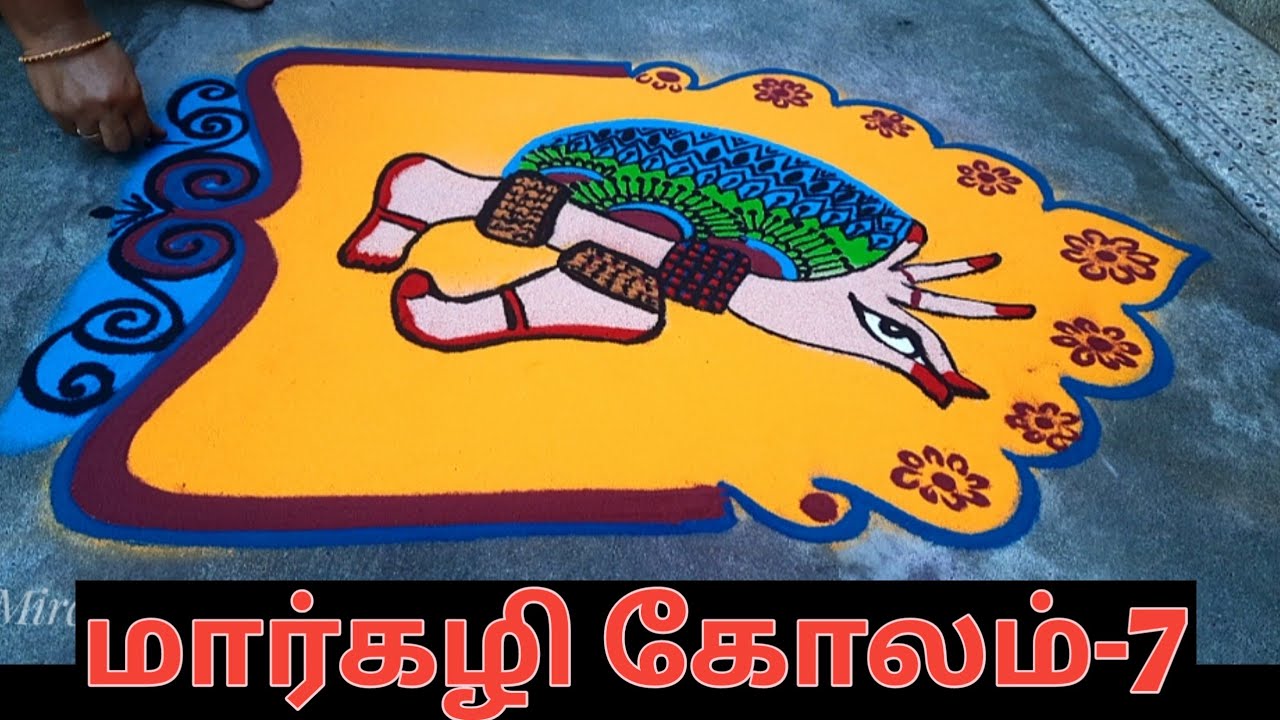 Markazhi kolam (2021-2022)7th day ||மார்கழி கோலம்||beautiful rangoli ...