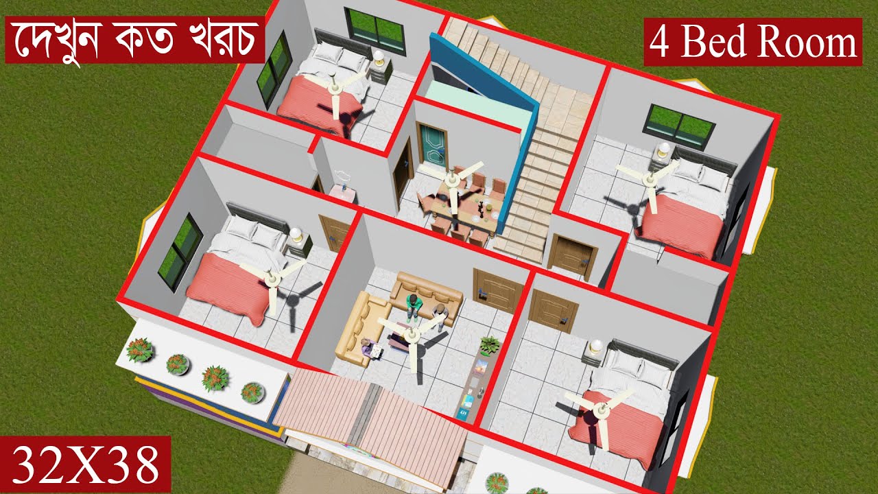 দেখুন কম খরচে ৪ রুমের নান্দনিক বাড়ির ডিজাইন, 4 Bedroom House Design ...