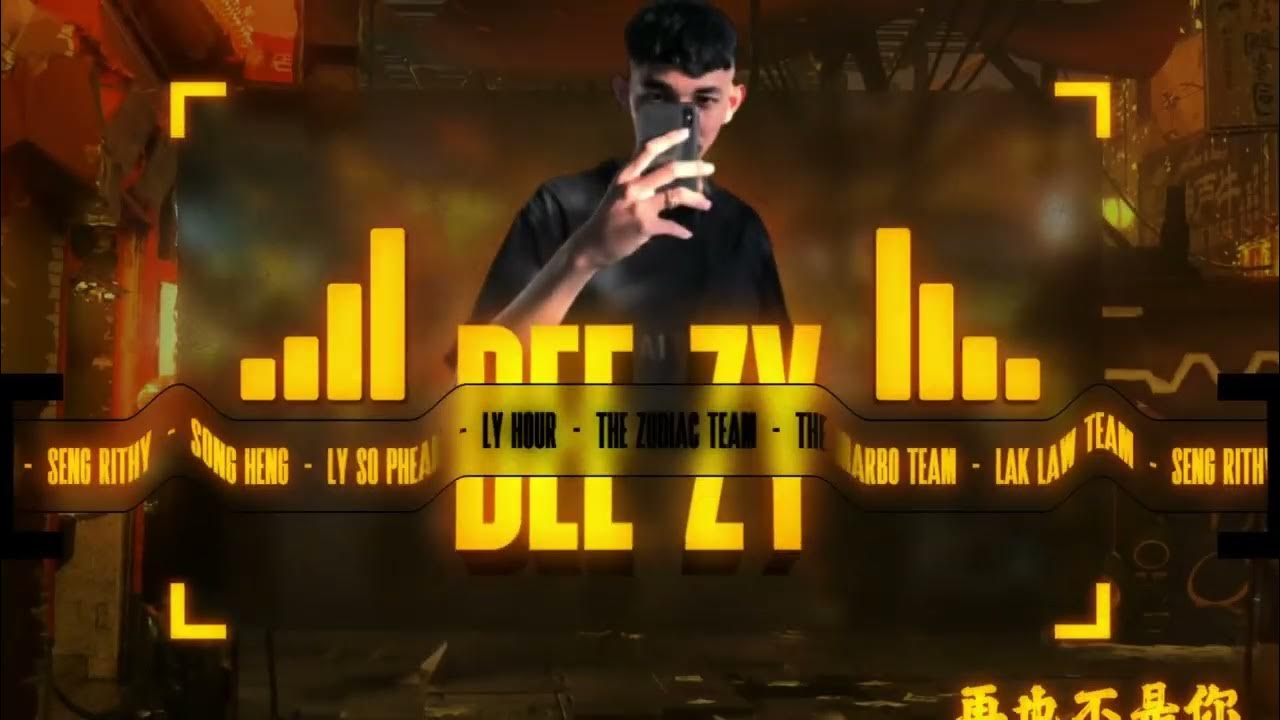 再也不是你 - Dee Zy - (Seng Rithy & Song Heng & Ly So Pheak & Ly Hour)_2025 - YouTube