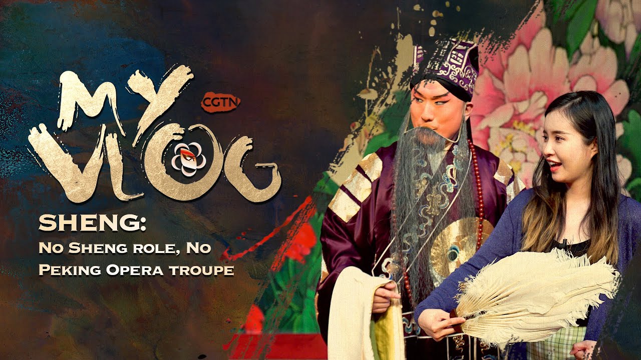 Sheng: No Sheng role,No peking opera troupe - YouTube