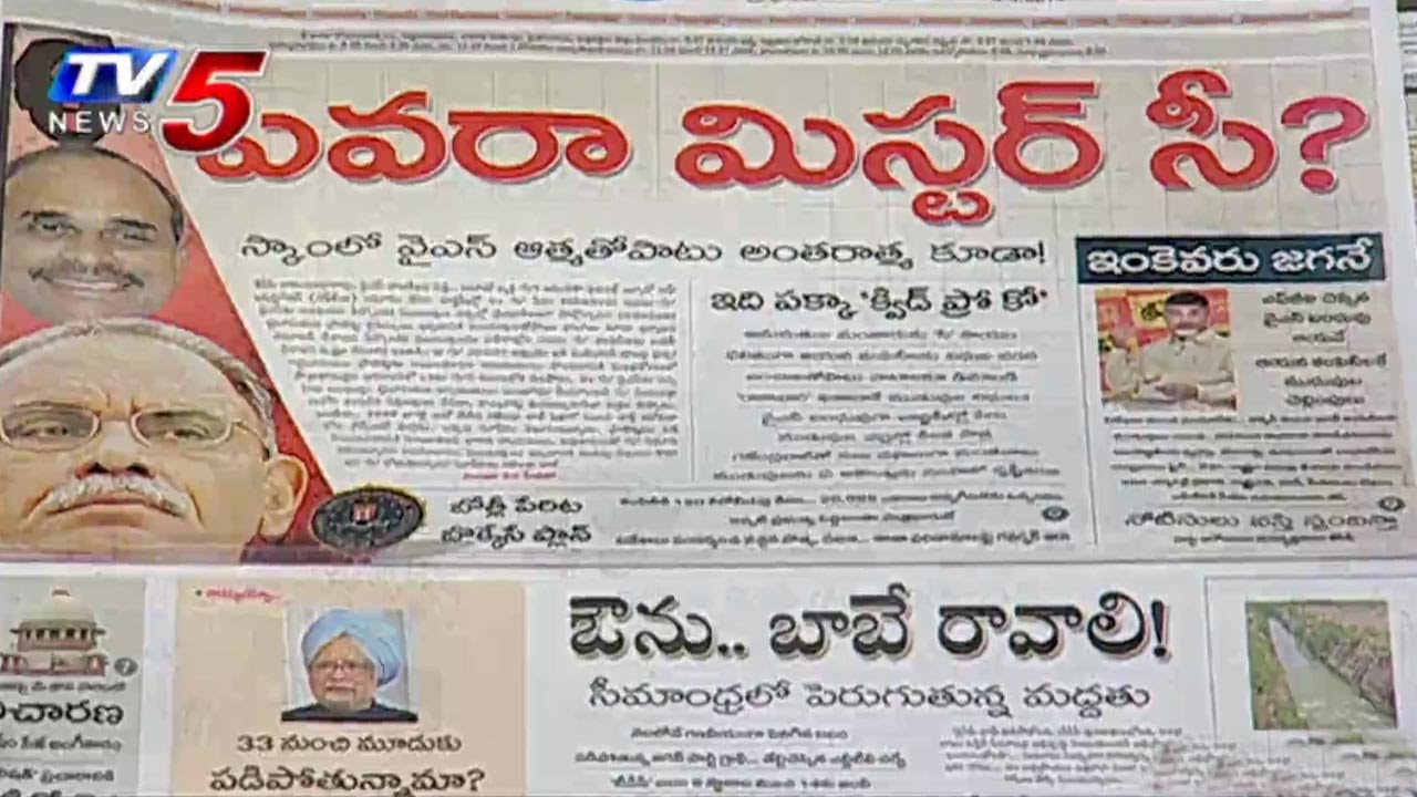 Today News Analysis 04 04 2014 - YouTube