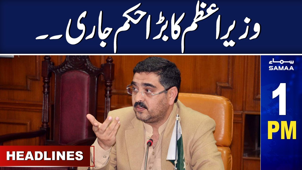Samaa News Headlines 1PM | 23 Aug 2023 | SAMAA TV - YouTube