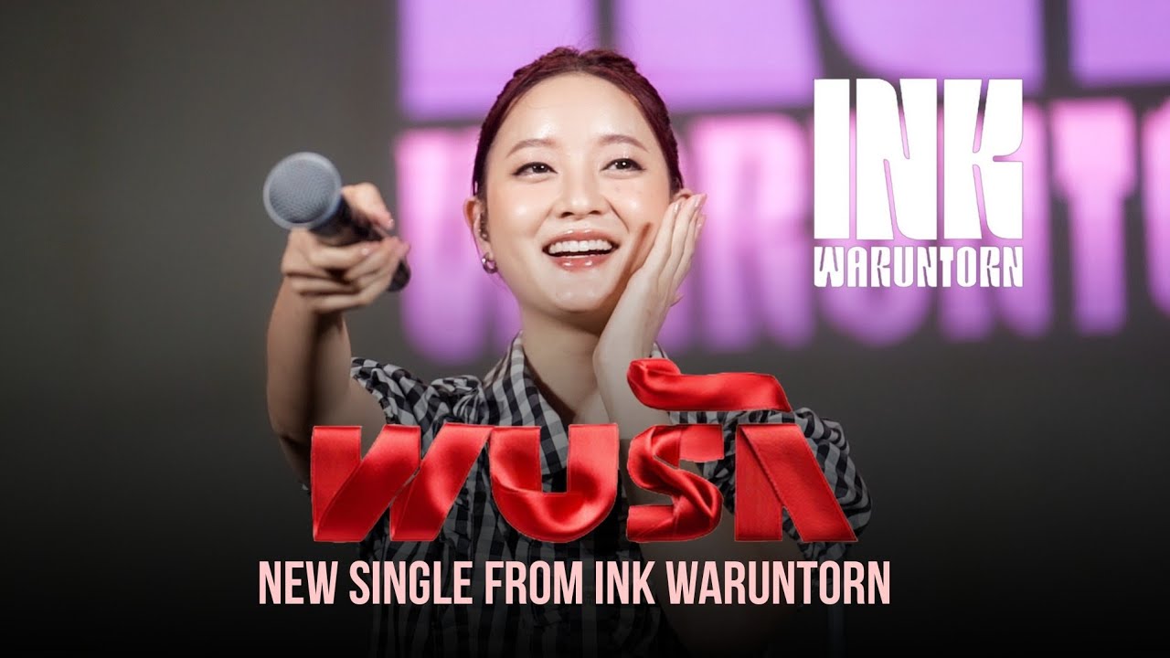 พบรัก [FULL SONG] | INK WARUNTORN | เพลงใหม่ล่าสุดจาก อิ้งค์ วรันธร ...