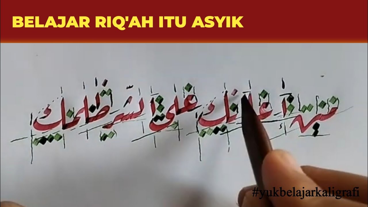 BELAJAR KHAT RIQ'AH - YouTube