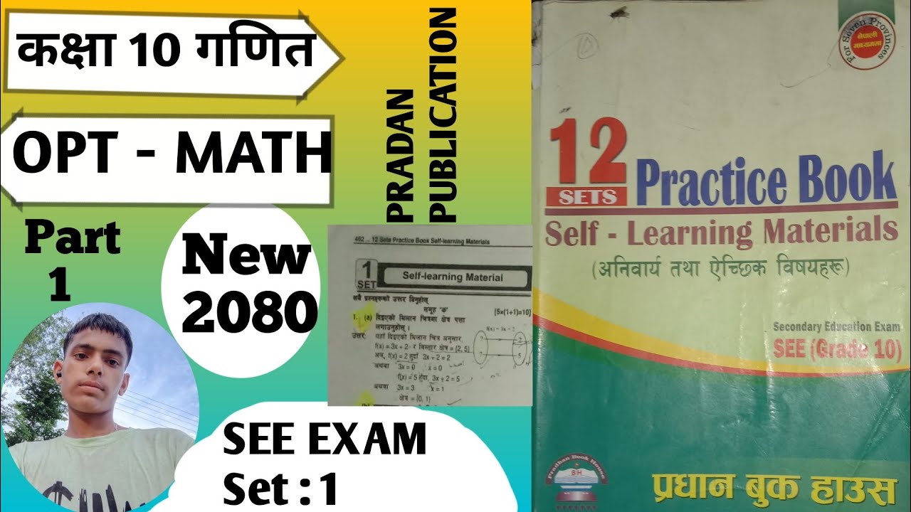 Class 10 OPT MATH Model Question 2080 || Set 1 || Class 10 optional ...