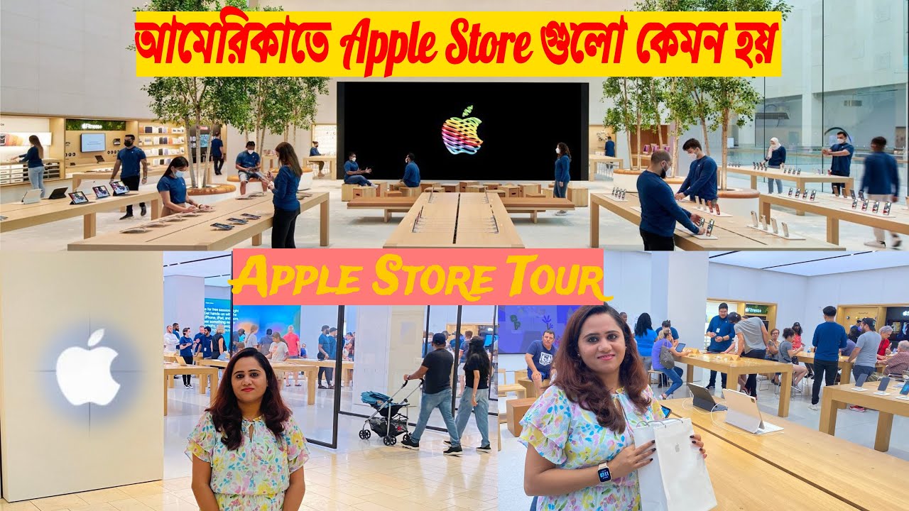 apple-store-tour-in-usa-apple-store-bengali