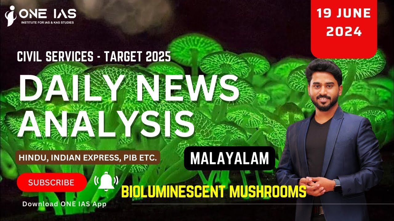 DAILY NEWS ANALYSIS || 19th JUNE 2024 ||CIVIL SERVICES - 2025|| CURRENT ...