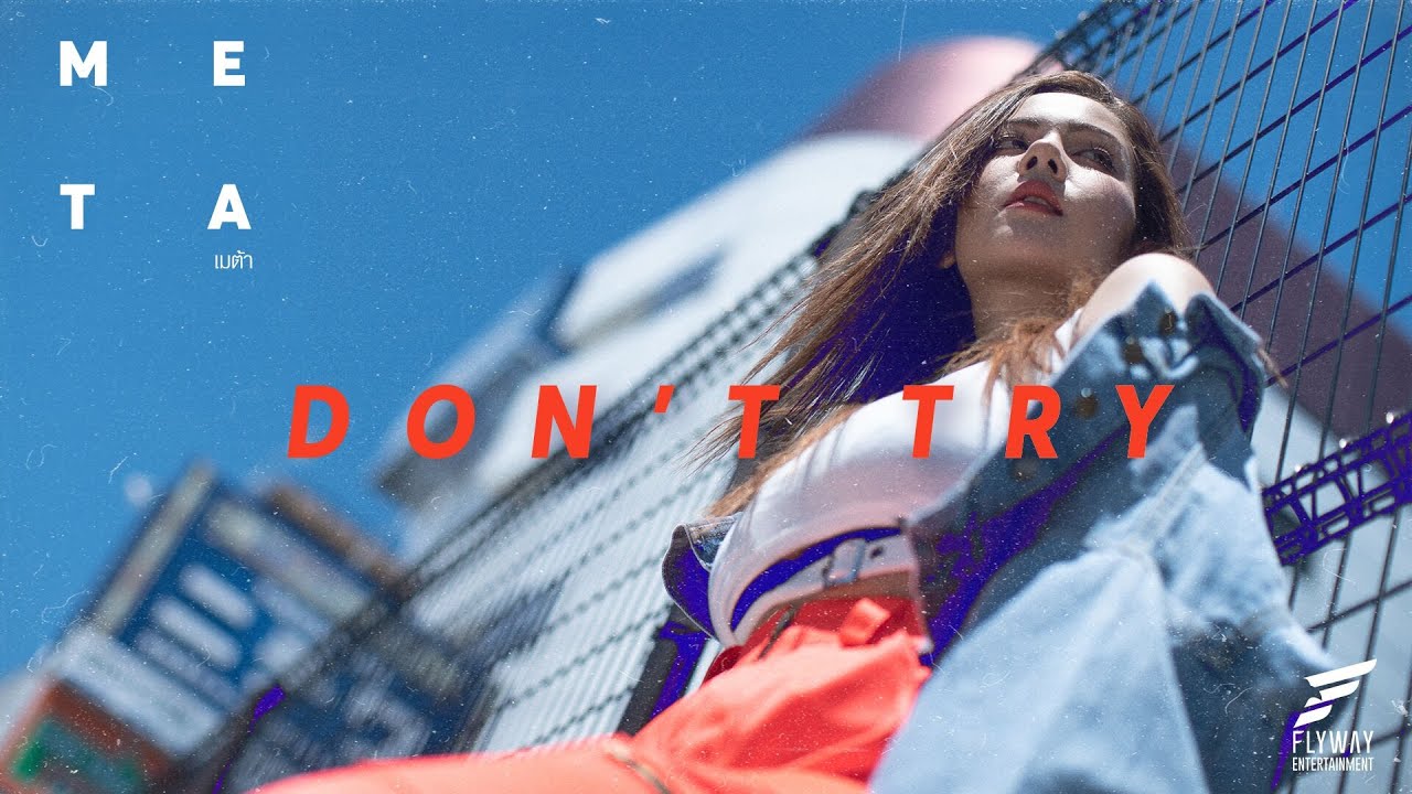 Meta (เมต้า) - Don't Try【Official MV】 - YouTube