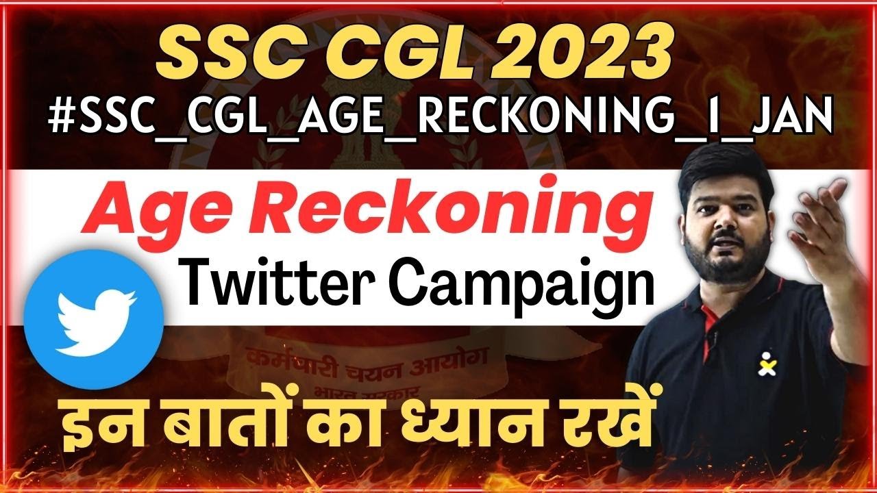 SSC CGL 2023 AGE Reckoning Issue Twitter Campaign ssc-cgl-2023-age-reckoning-issue-twitter-campaign