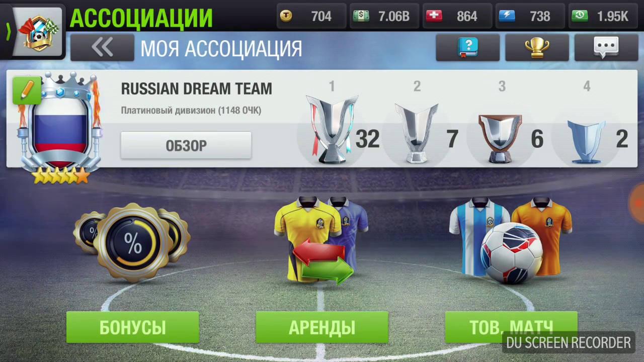 Top Eleven RU Набор в Футбольную Ассоциацию Russian Dream Team - YouTube