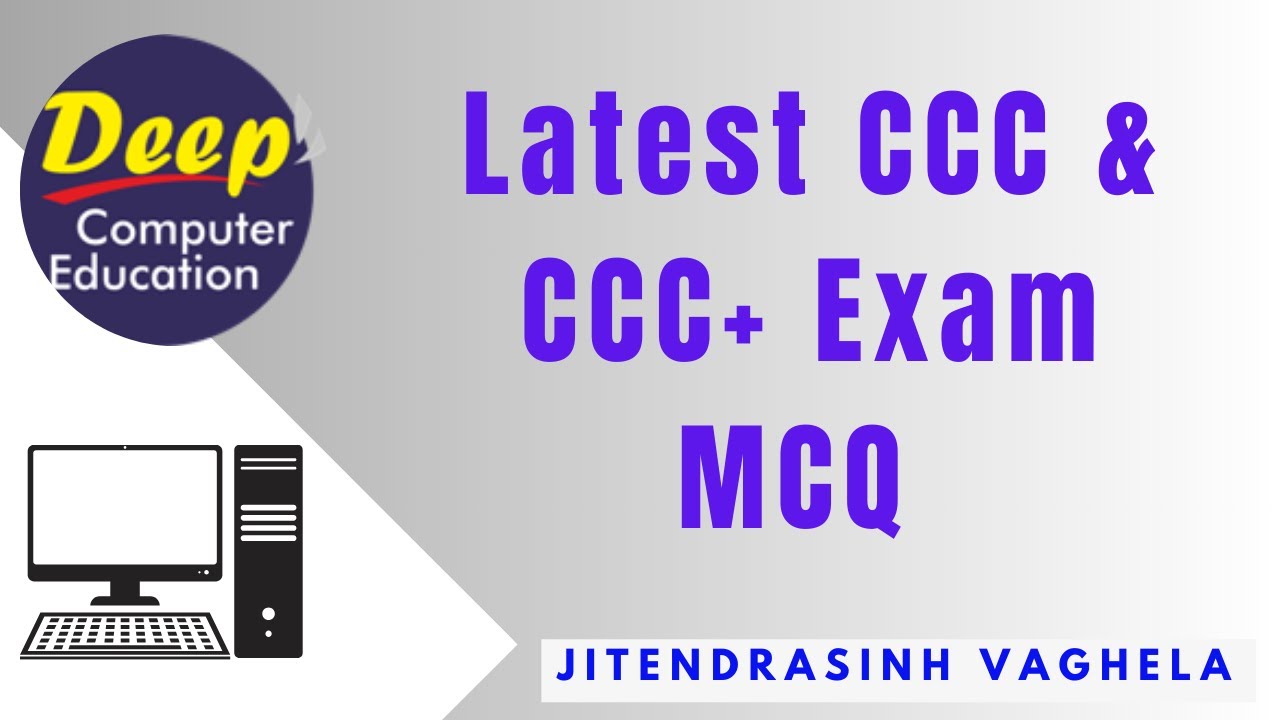 CCC & CCC+ Exam MCQ Lecture-26 - YouTube