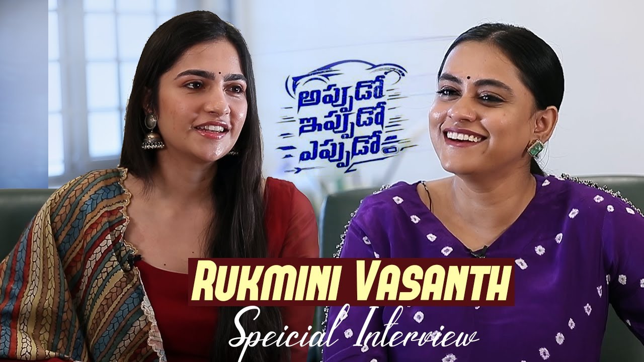 Actress Rukmini Vasanth Interview About Appudo Ippudo Eppudo Movie | Nikhil Siddharth ...