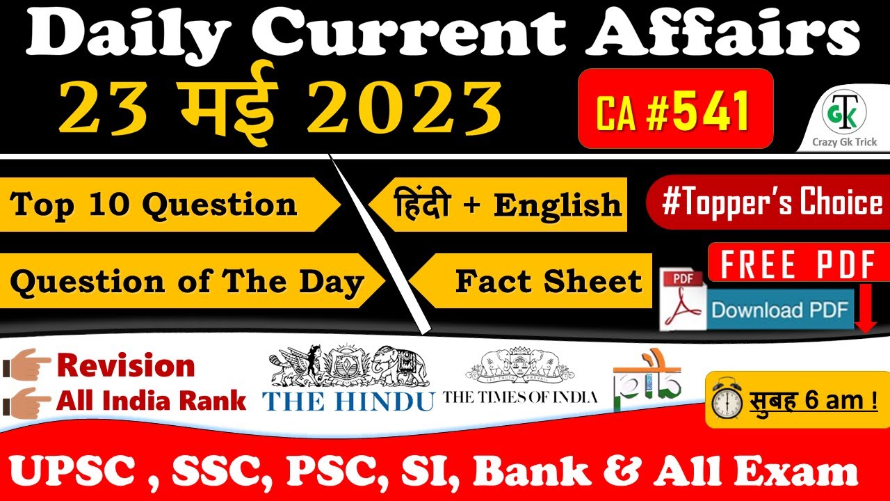 23 May 2023 Current Affairs | Current Affairs Today | Daily Current ...