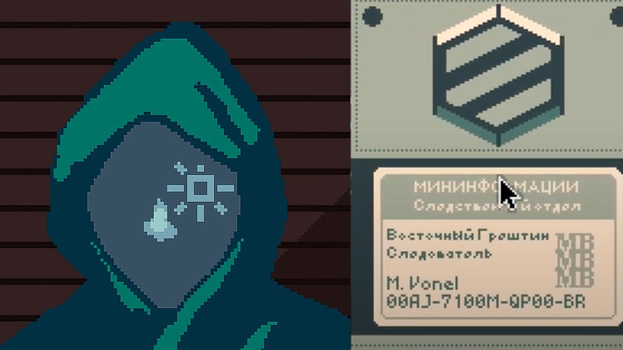 ПОМОГАЕМ EZIC! - Papers, Please #3 - YouTube