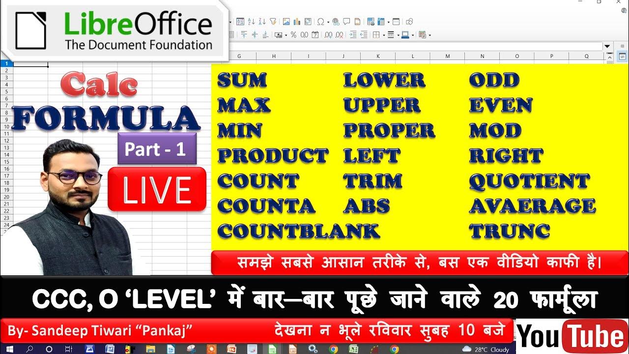 Libreoffice Calc Formula | Calc Formula in Hindi | Most Important Formula in Calc | Avadh - YouTube