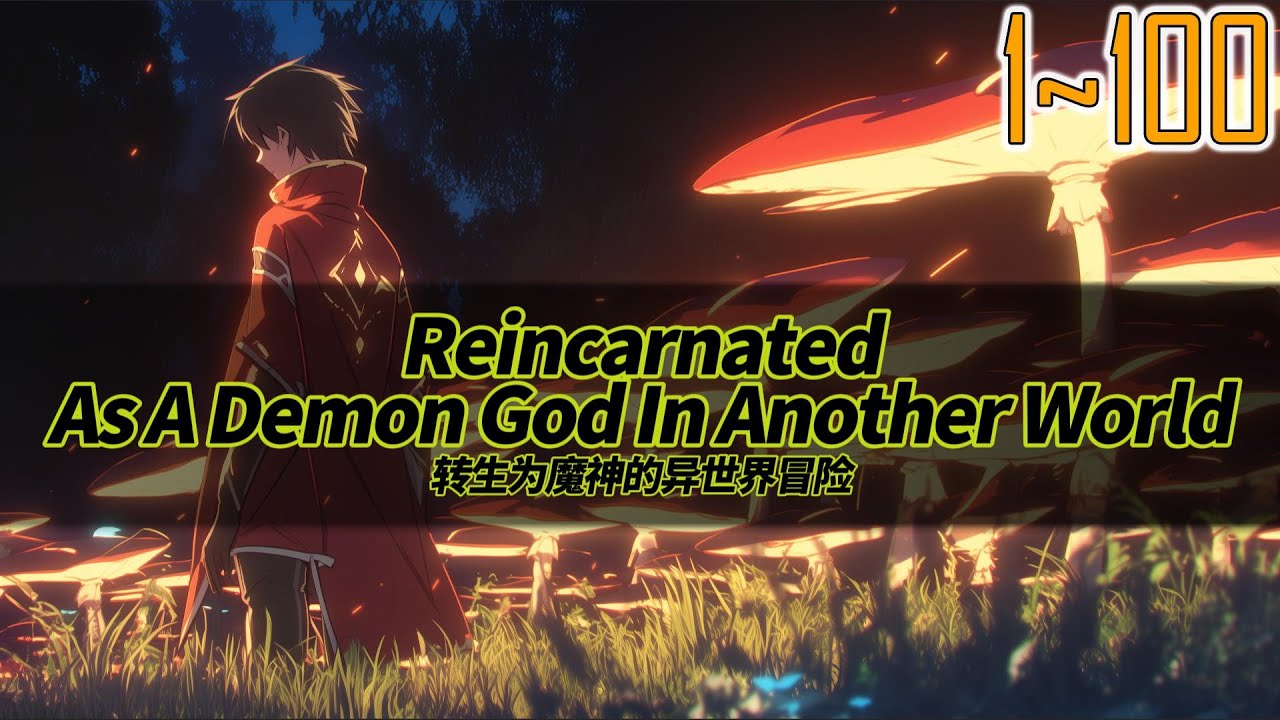EP1~100 Reincarnated As A Demon God In Another World - YouTube