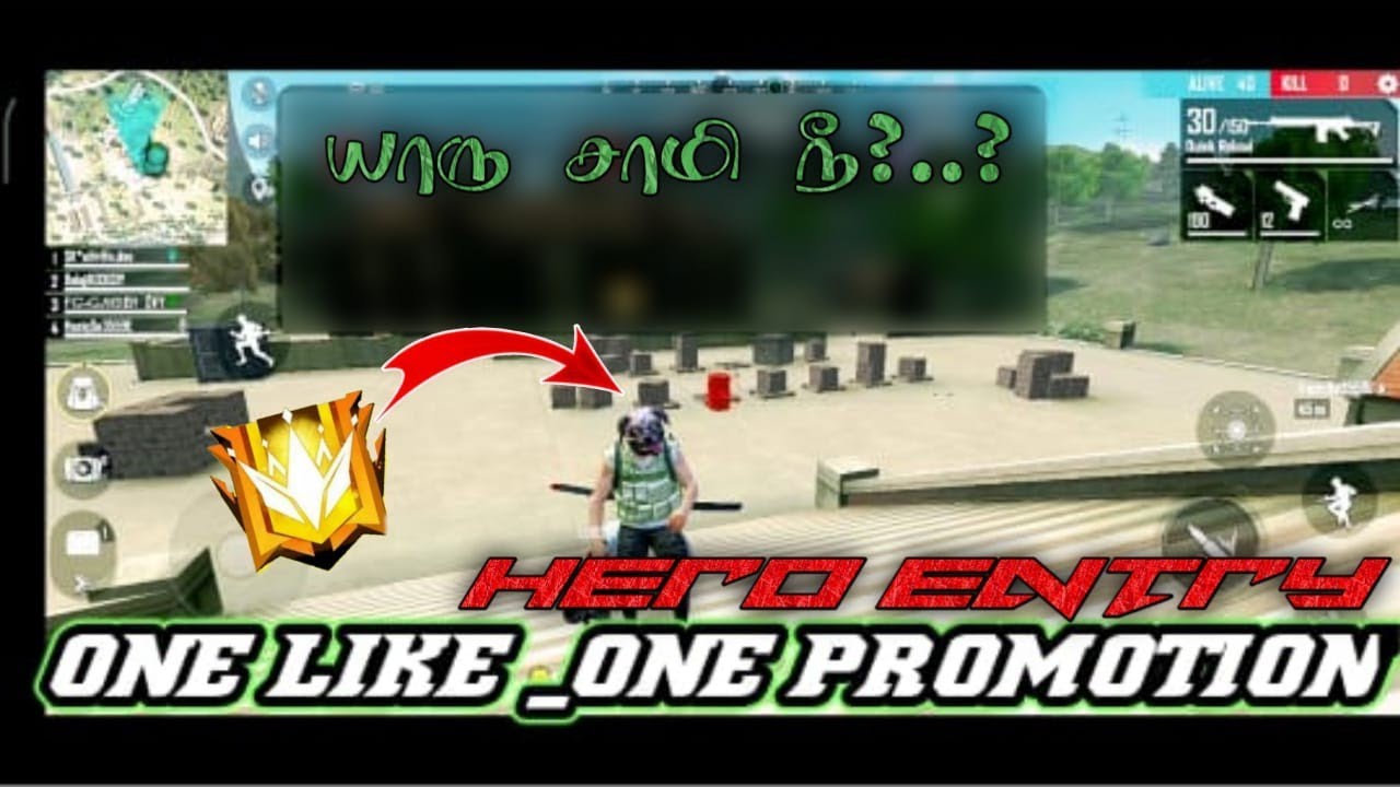 யாரு சாமி நீ HERO ENTRY ???? - YouTube