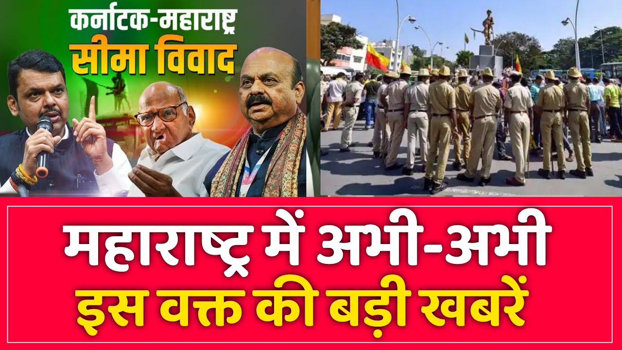 Mumbai News : मुंबई की बड़ी खबरें। Top News Today | Mumbai Latest News ...