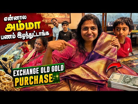 Day out with my Amma &Appa Gold shopping &Lunch USA 🇺🇸 to India 🇮🇳trip series ~ Family Traveler VLOG