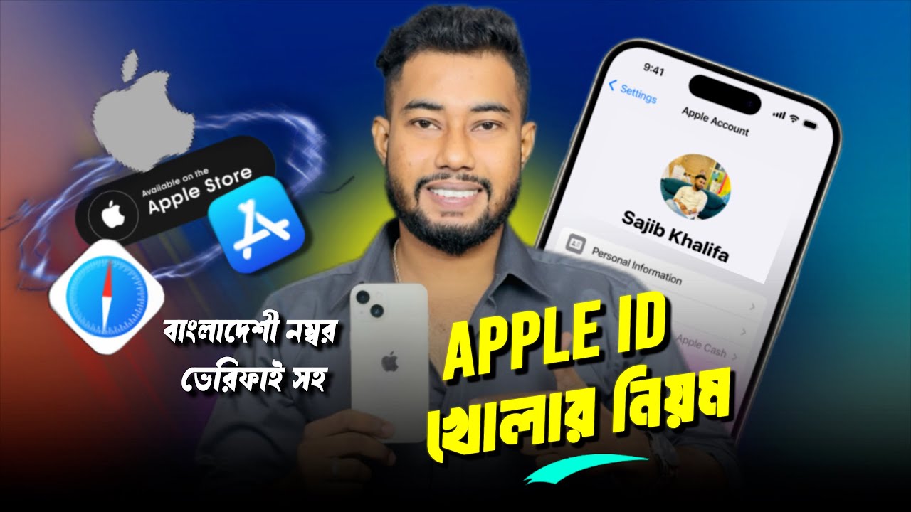 Apple id কিভাবে খুলতে হয় | How to Create Apple Id - YouTube