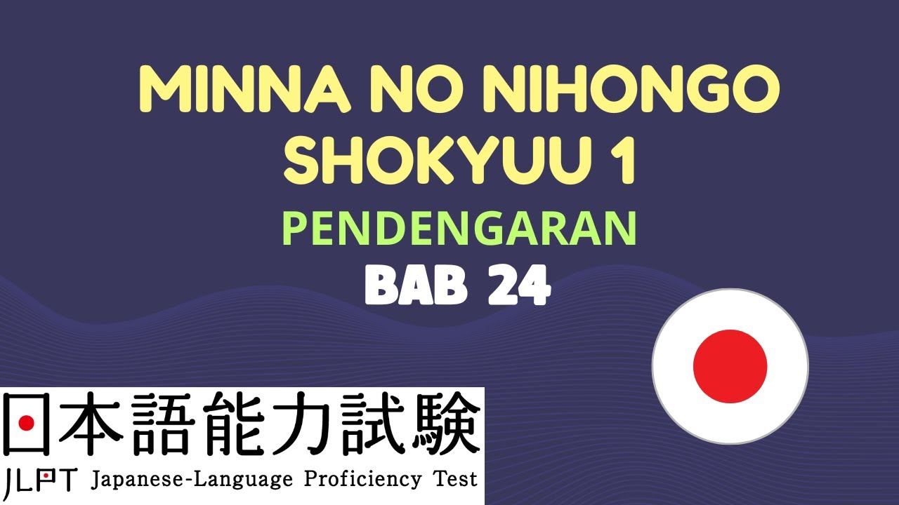 MNN Shokyuu 1 Choukai Bab 24 (Listening) - YouTube