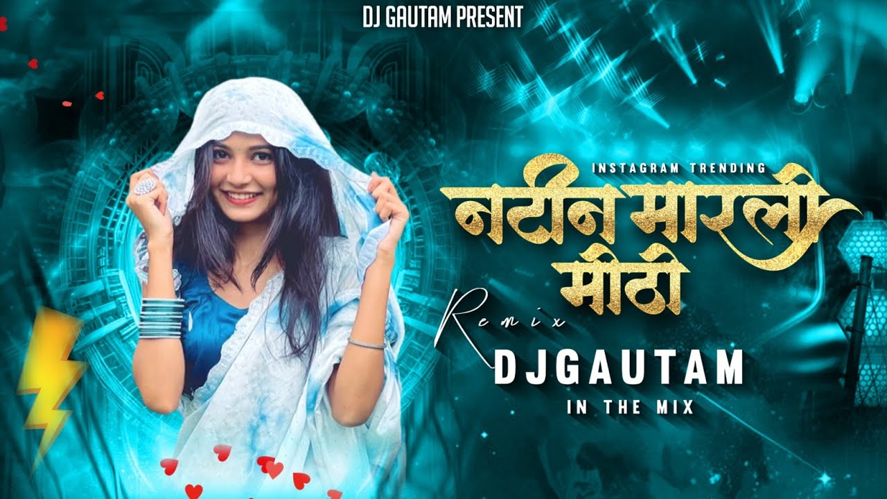 Tya Natin Marli Mithi Dj Song | Instagram Trending Song | Marathi Dj ...