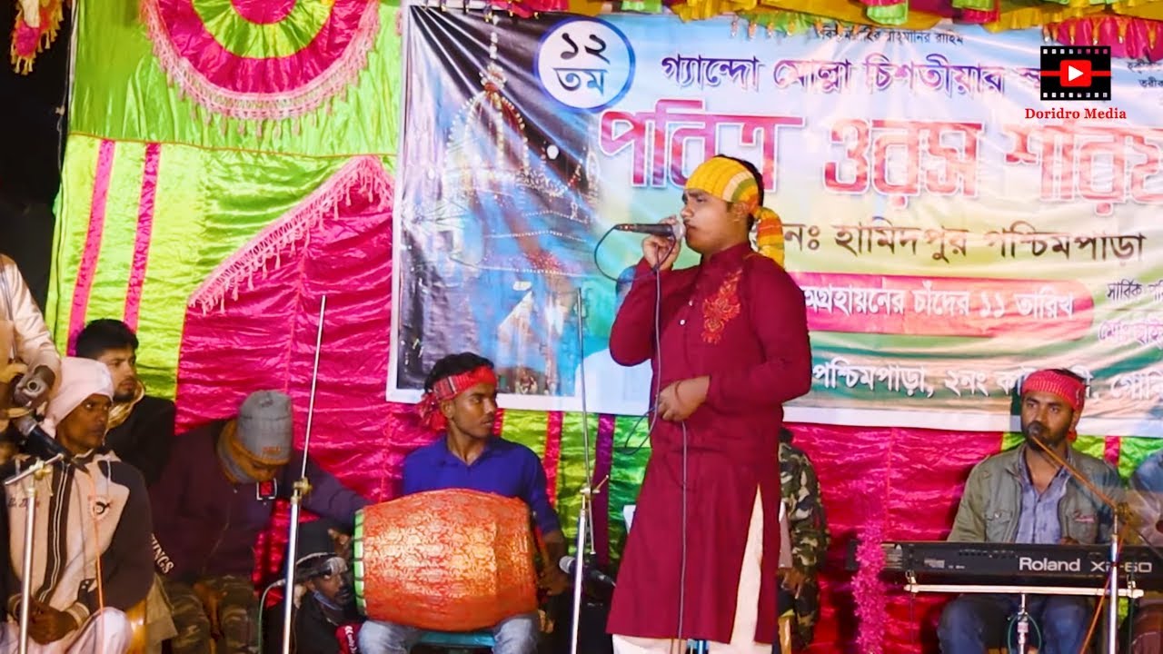 শোনো আল্লাহর প্রিয় বান্দা চোখ থাকিতে হয়েছো আন্ধা (কাওয়ালী গান) sono ...