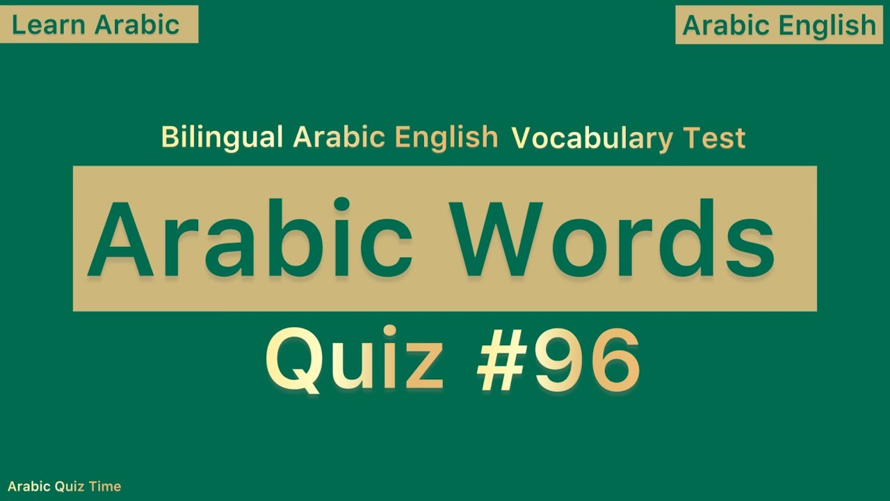 Bilingual Arabic-English Vocabulary Quiz | Multiple Choice Questions ...