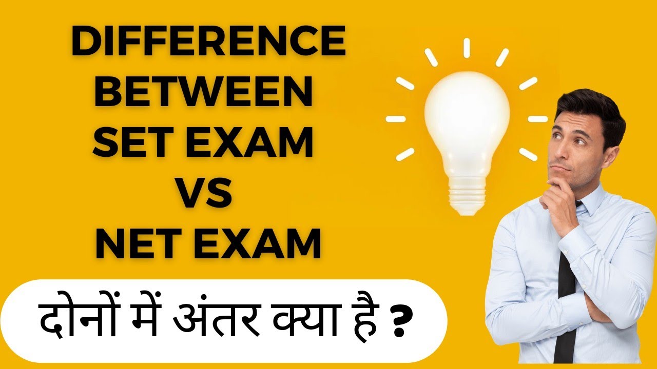 Difference Between Net Exam and Set Exam दोनों में अंतर क्या है ? - YouTube