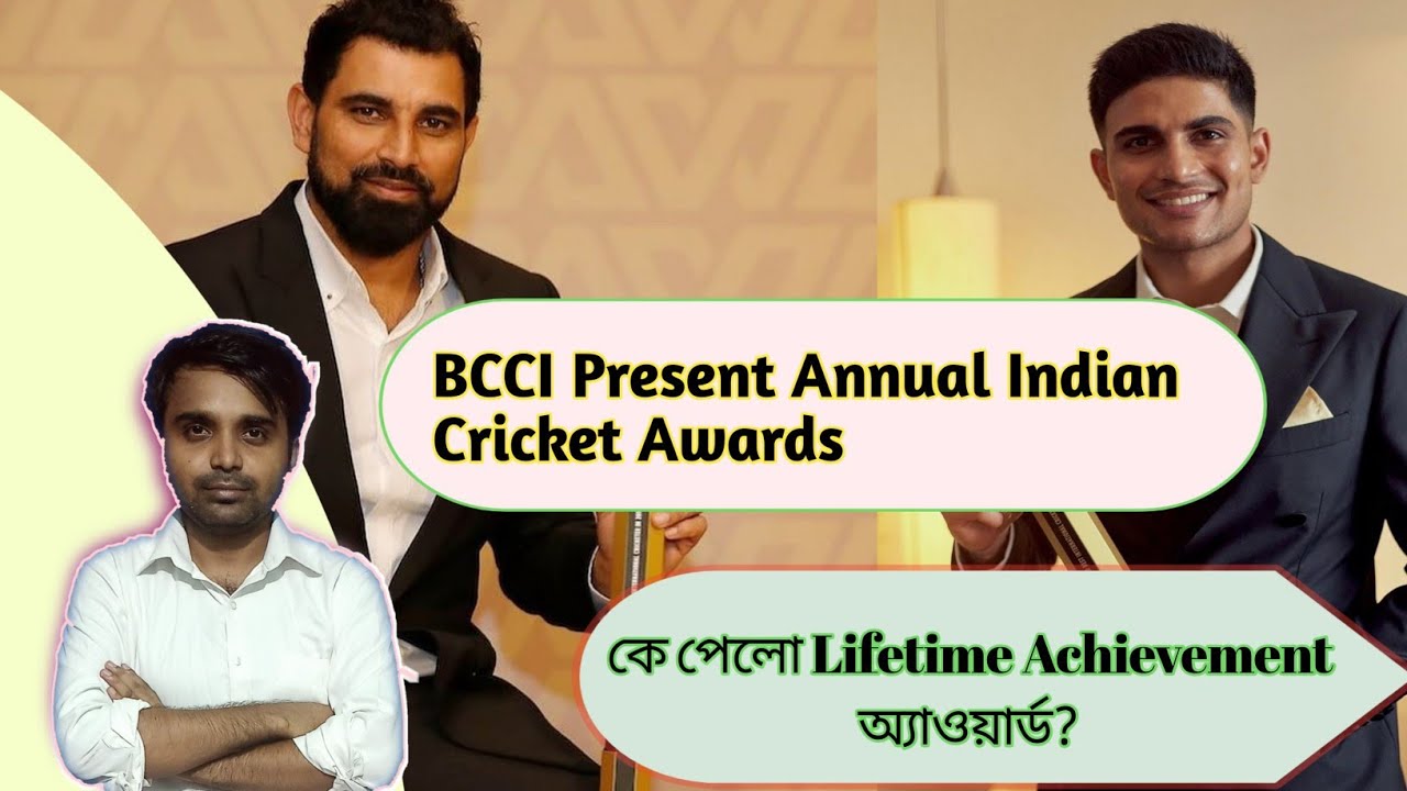 BCCI Present Annual Indian Cricket Awards | Latest News | Current ...