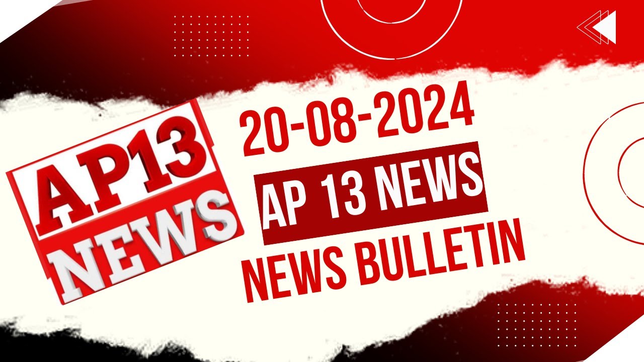 20-08-2024 ||AP 13 NEWS || NEWS BULLETIN || - YouTube