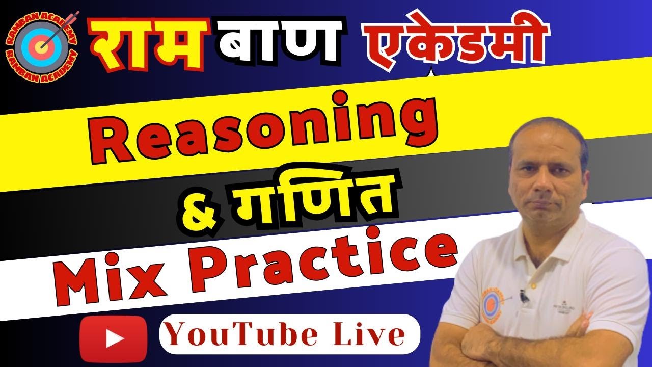 Math & Reasoning Mix Practice ! Ramban Academy ! #livemocktest #ssc # ...